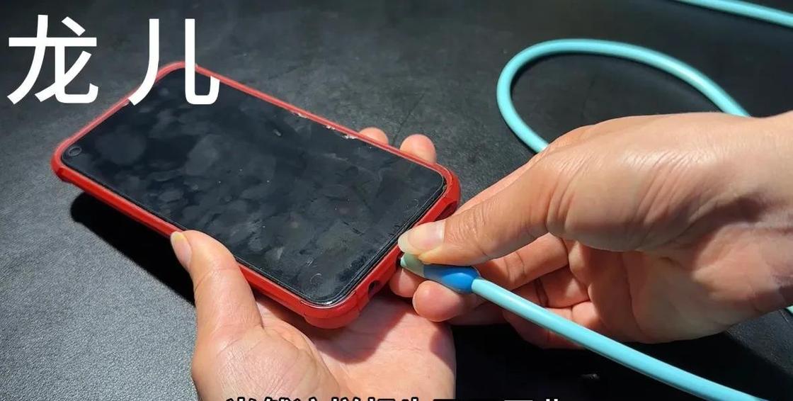 苹果充电老是断断续续图标