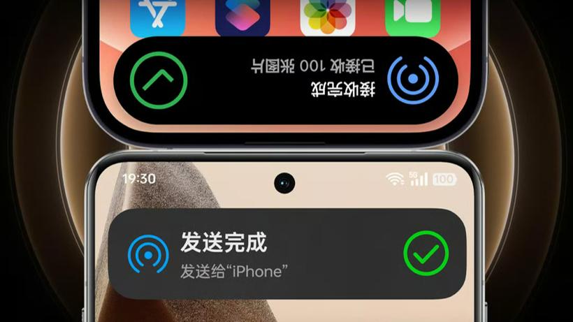 手机碰一碰传照片图标