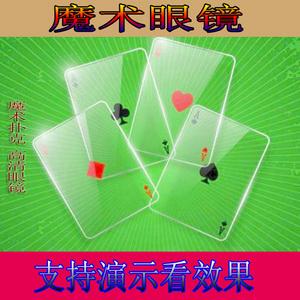 隐形摄像头手机图标