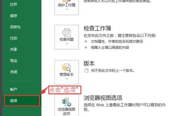 表格筛选完了怎么恢复图标