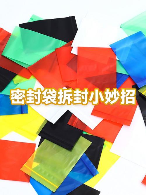 密封袋滑扣掉了打不开图标