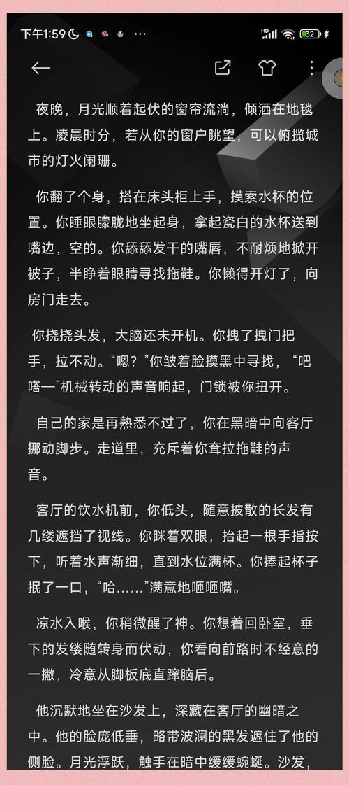 触手怪百合文截图