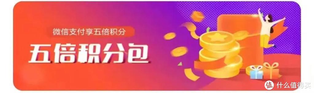 农行积分商城