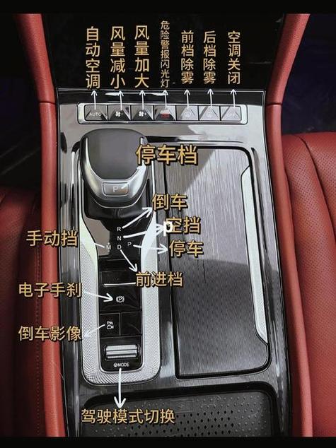 红旗h5怎么切换驾驶模式