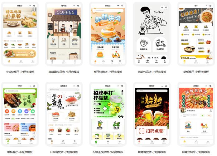 商家小程序怎么申请图标
