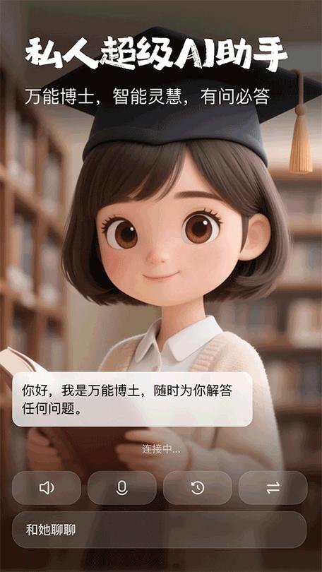 等她安卓下载截图