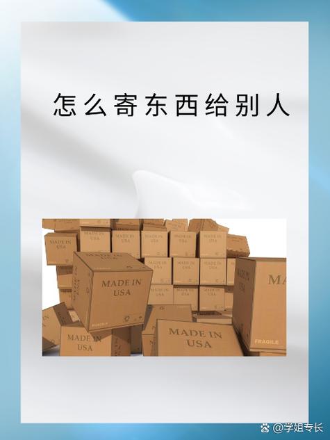菜鸟驿站怎么寄顺丰图标