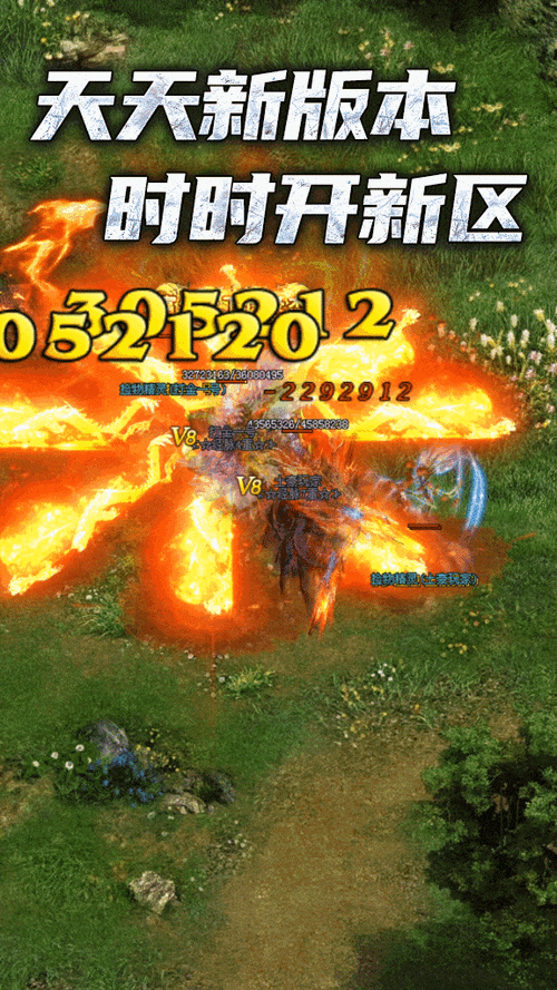 神途手游总登录器图标