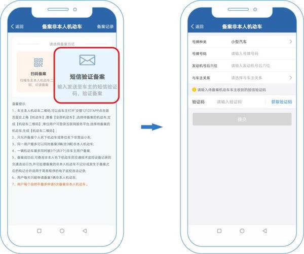 123123可以绑定两本驾驶证吗
