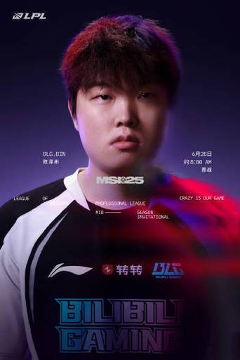 战队赛什么时候可以打图标