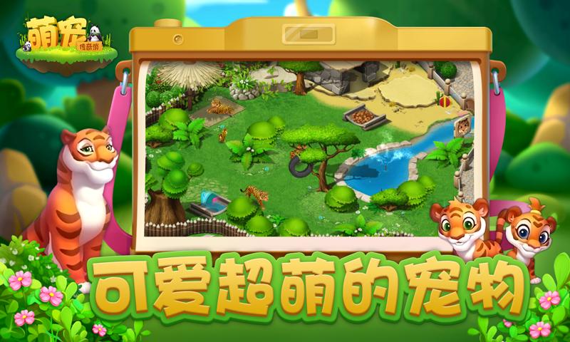家庭冒险安卓攻略