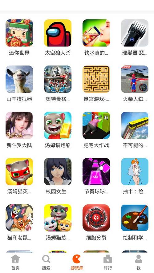 233乐园三三乐园小游戏图标