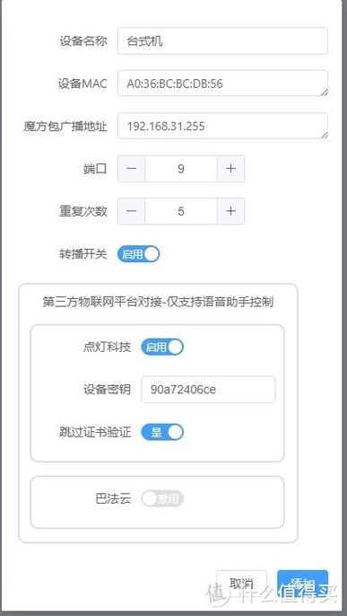 安卓系统抬起唤醒在哪里设置截图
