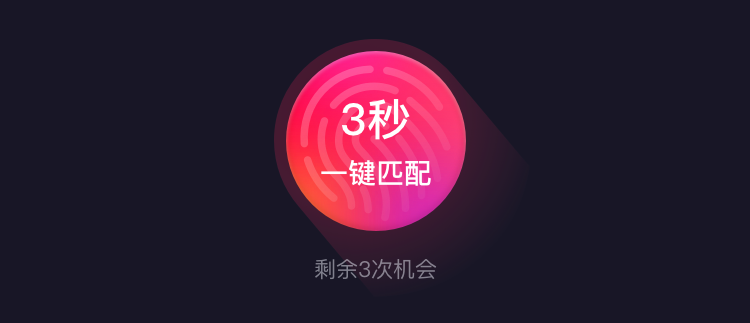 word怎么一列相同内容输入图标
