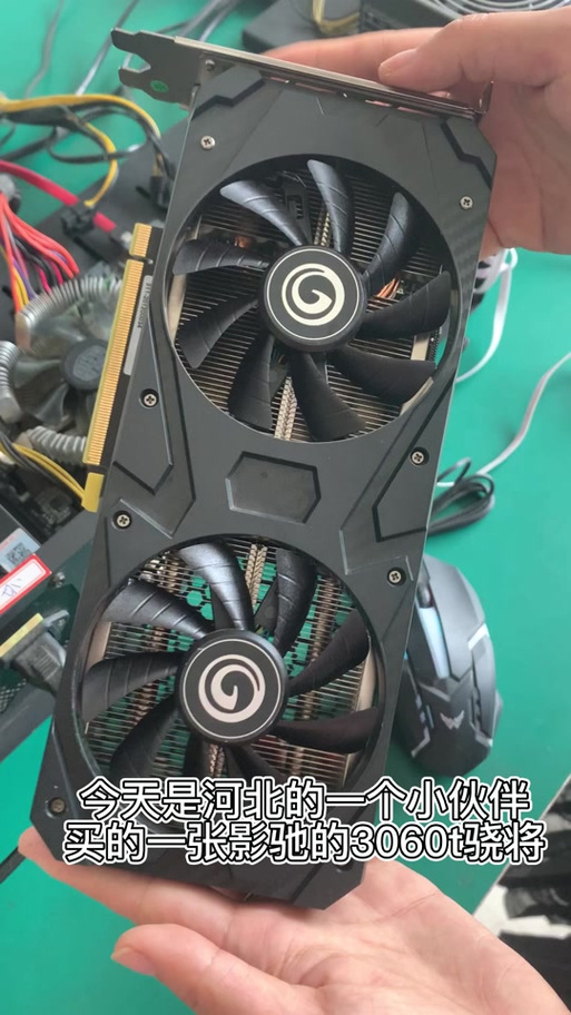 3060甜甜圈多少度正常图标