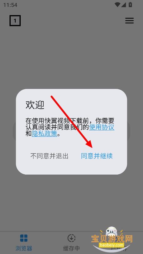 快下载app最新版下载图标