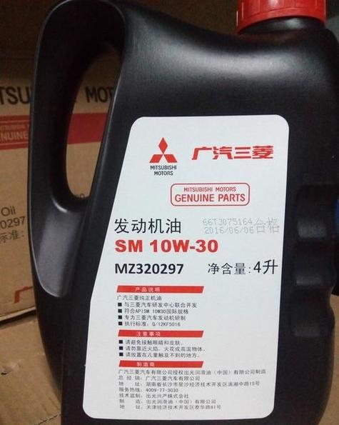 三菱4J11最建议买的机油截图