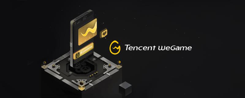 wegame账号在哪个文件夹图标