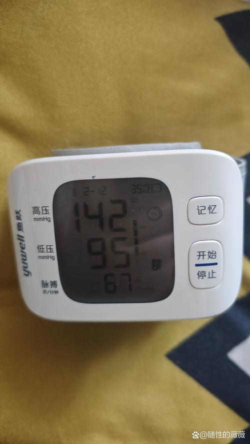 血压计充电绿灯亮正常吗截图