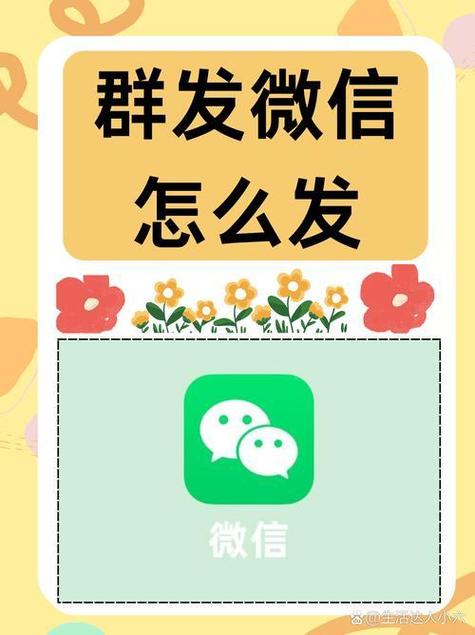 微信发消息显示更多