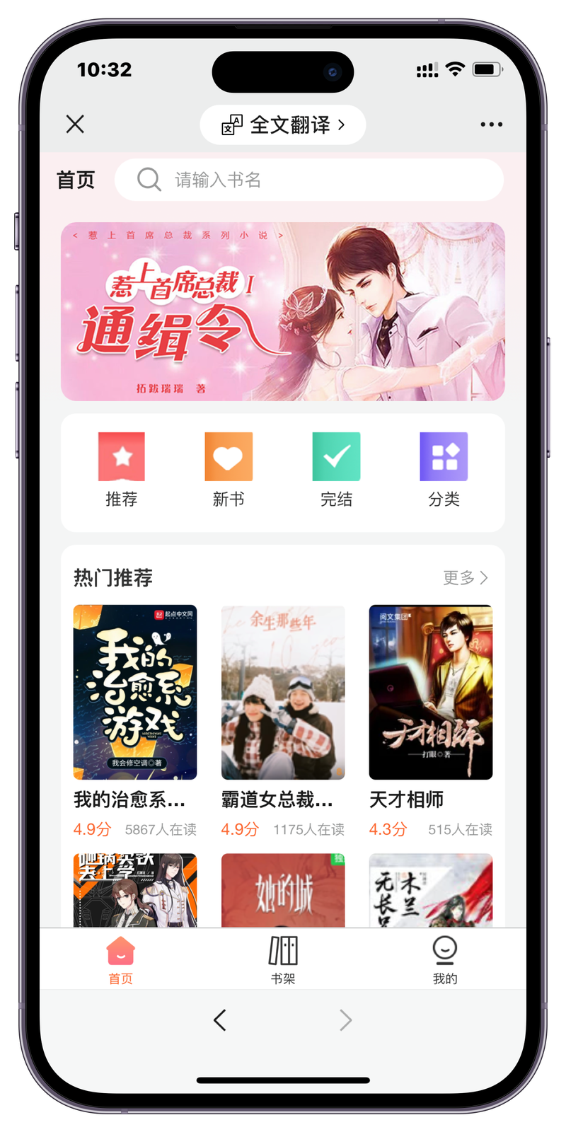 有兔阅读官网ios图标