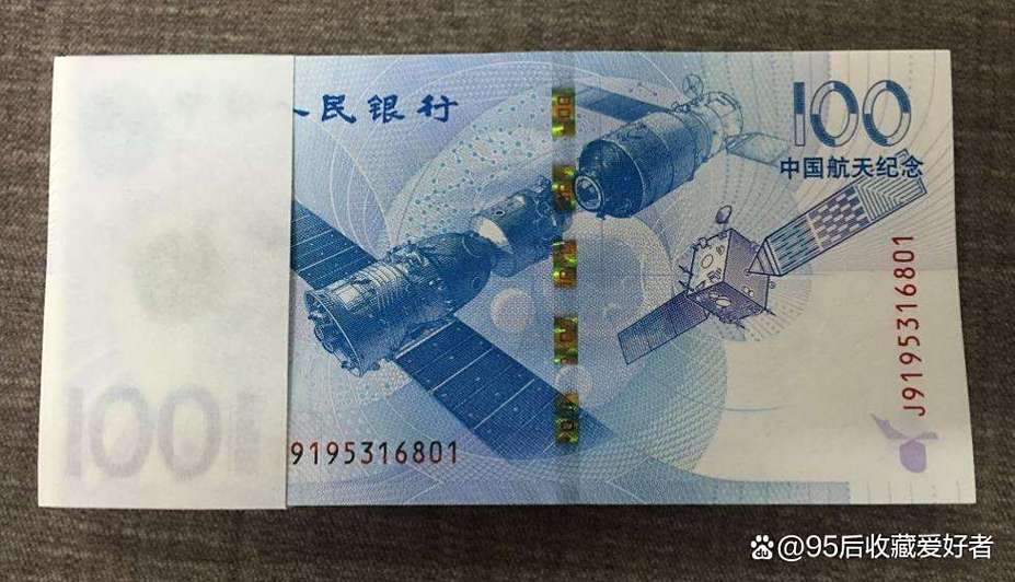 2015航天币回收价格表图标