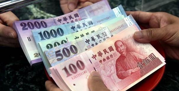 台币哪里还最划算缩略图