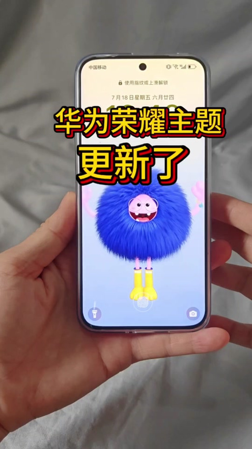 华为hwt主题怎么安装图标