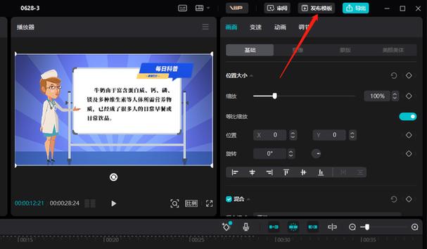 剪映可以搜索模板吗图标