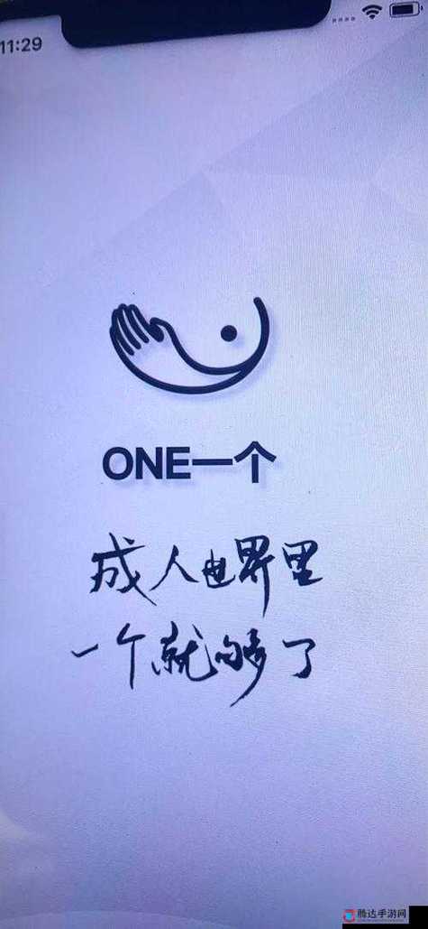 yg8.aqq一个致敬韩寒app下载截图