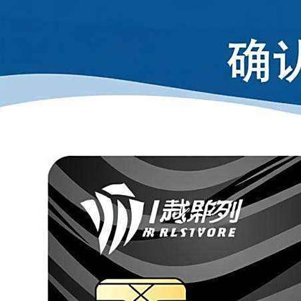 山姆副卡可以几个设备登录图标