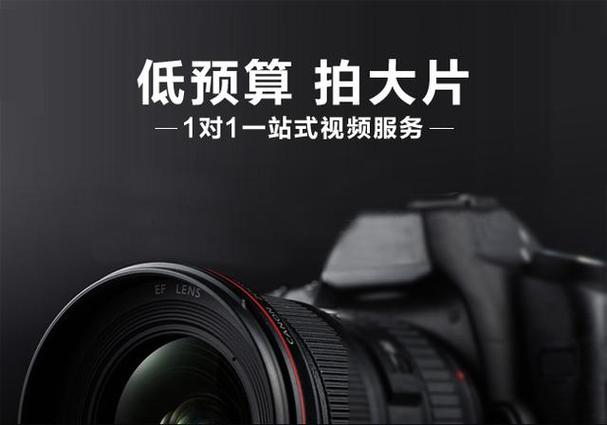 短视频拍摄多少钱一个月图标