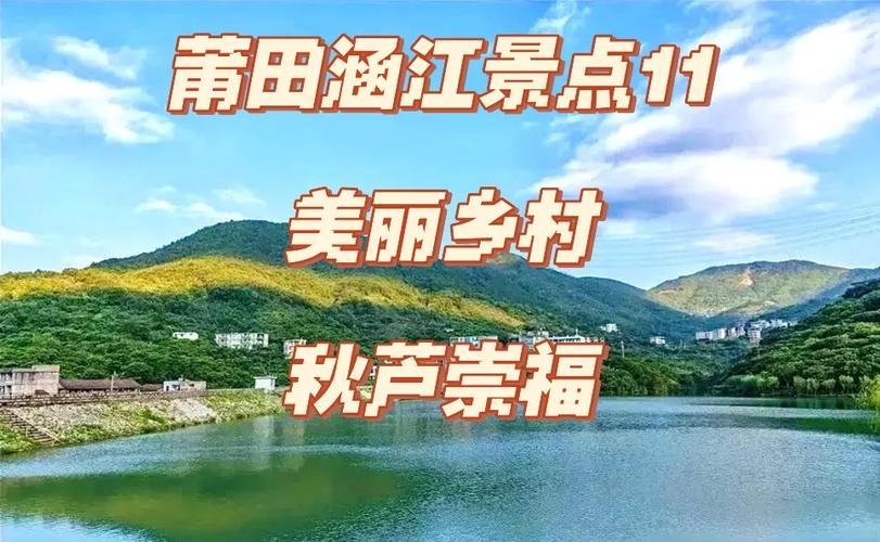 附近的农庄推荐图标