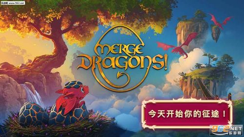 合并小小龙截图