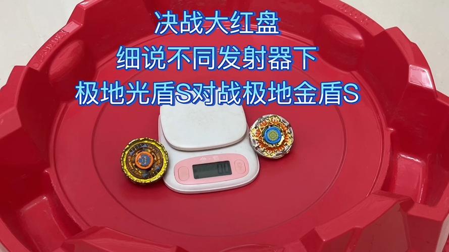 极地光盾svs赤练狂刀s截图