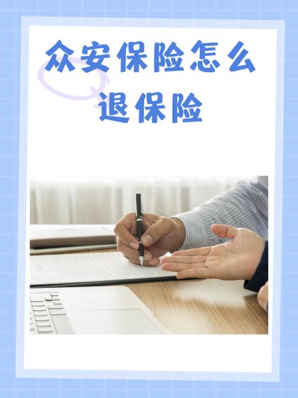 翼支付借款保费能退吗图标
