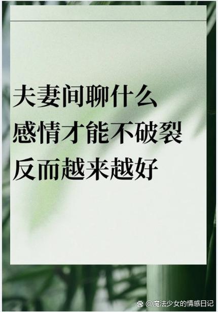 和女朋友聊什么话题增进感情图标