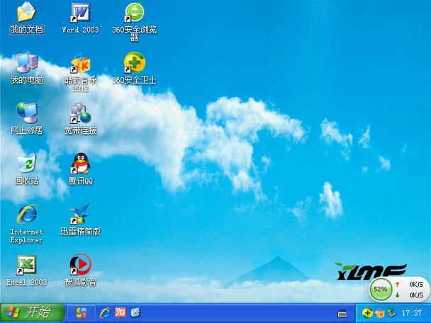 windows7雨林木风截图