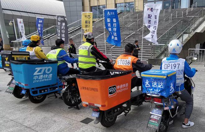 外卖怎么拉黑骑手图标