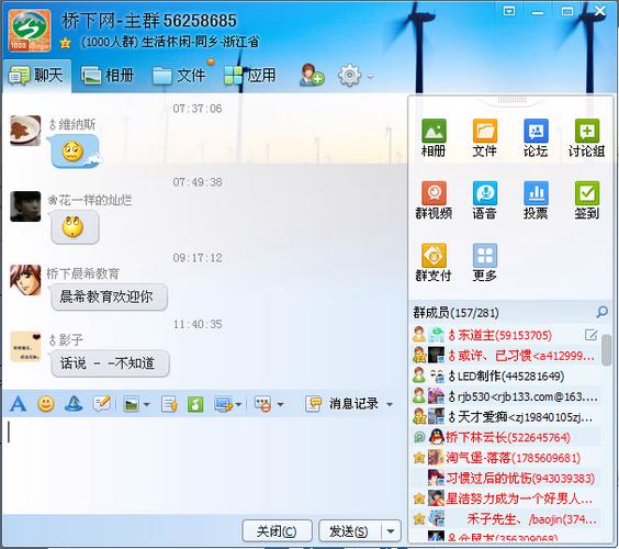 蓝羽软件库新版本图标