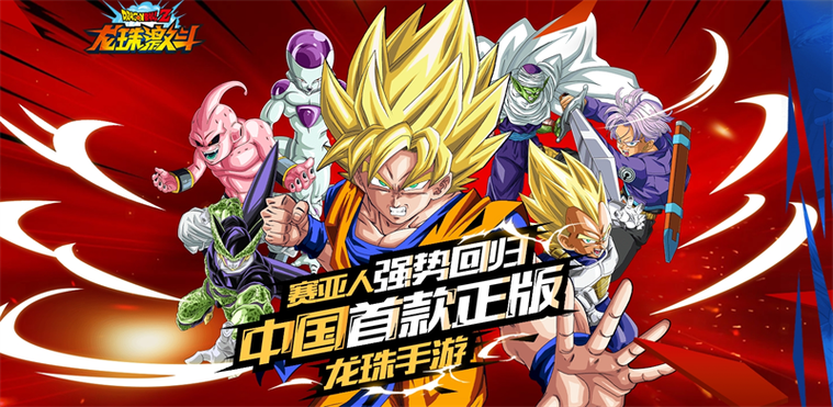龙珠pc版大型游戏有哪些图标