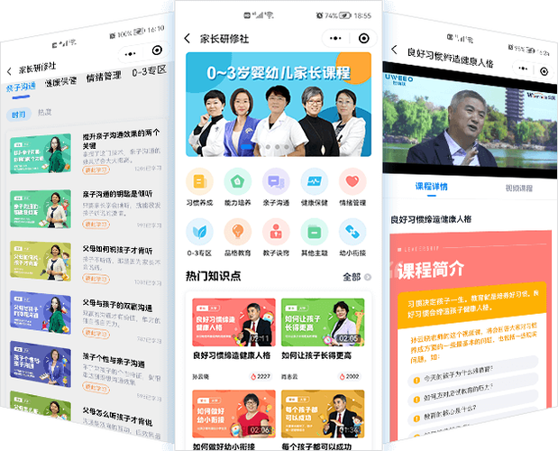 iphone家庭无法添加用户图标