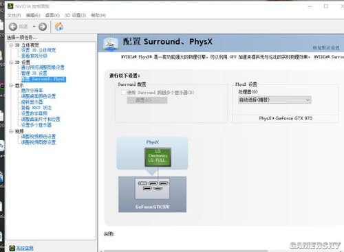cf稳定fps设置n卡图标