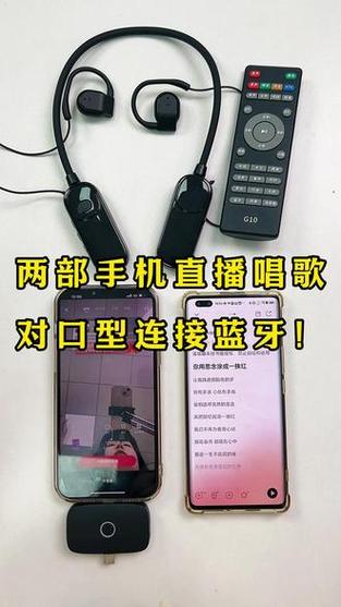两部手机不用声卡可以直播吗截图