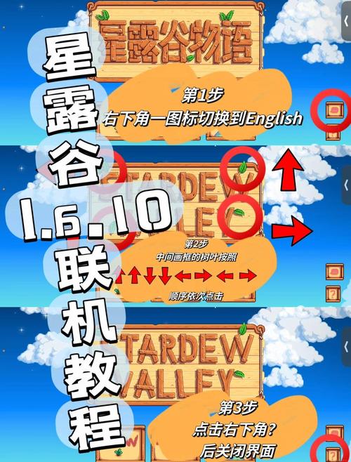 astroneer怎么开局图标