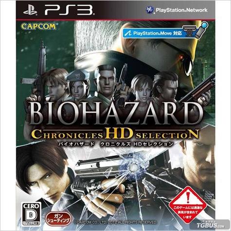 ps3画质最好的游戏图标