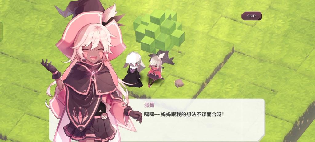 魔女之泉1一周目全攻略图标