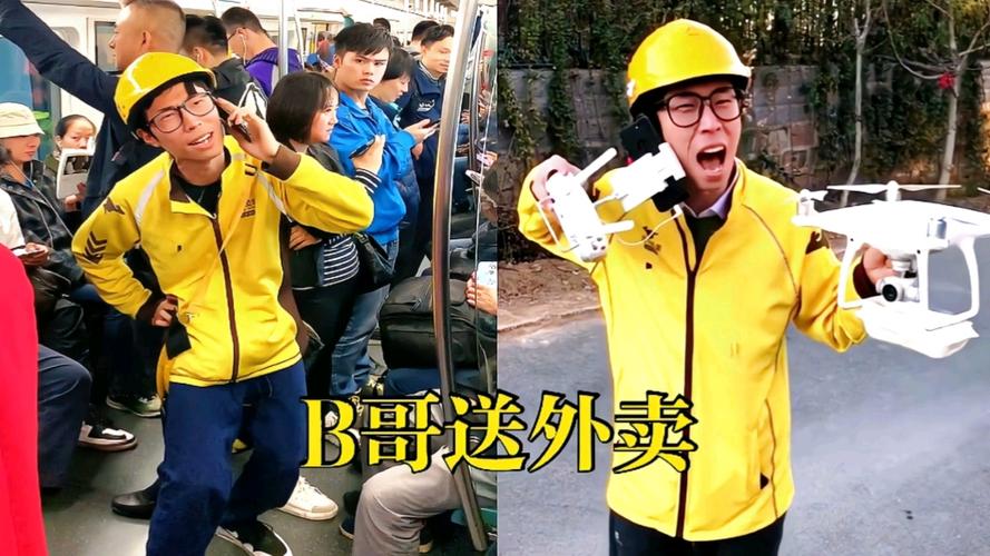 外卖鼻祖是谁图标