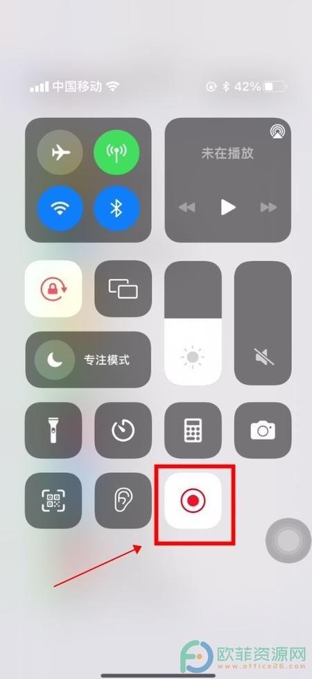苹果11怎么录屏幕图标