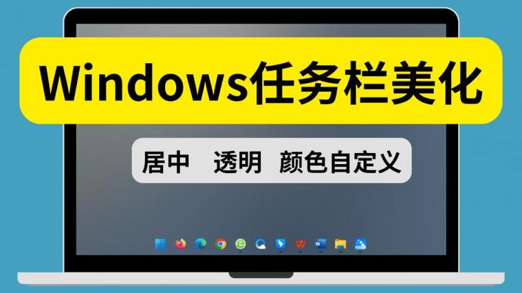 win7下方任务栏不见了图标